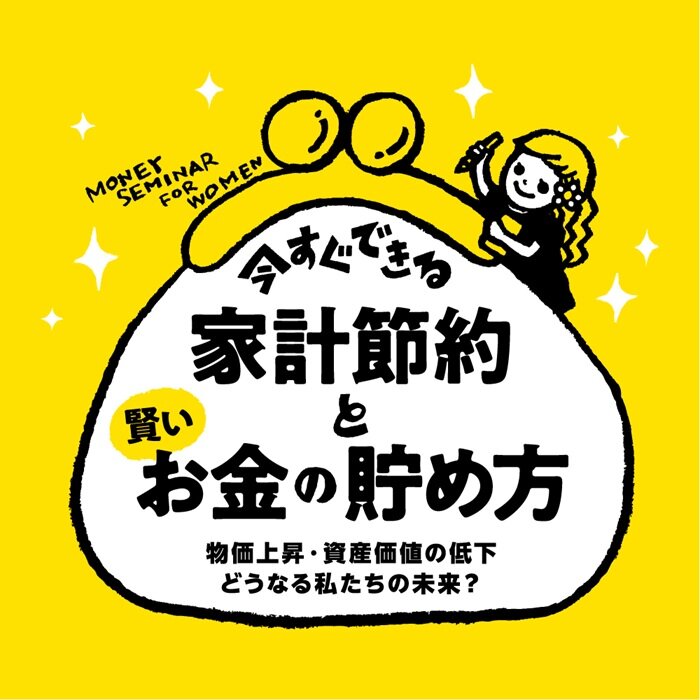 イベント-KKT熊本県民テレビ