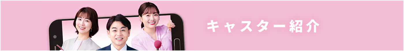 news every.くまもと-KKT熊本県民テレビ