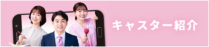 news every.くまもと-KKT熊本県民テレビ