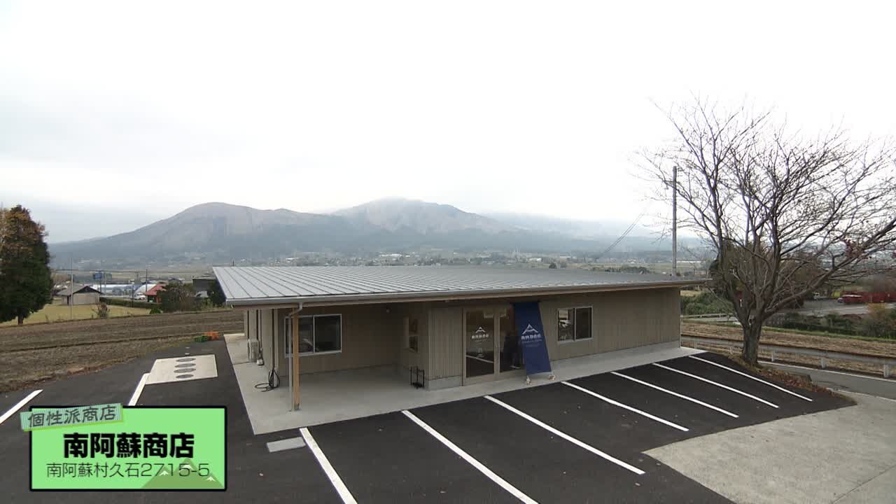 てれビタ-KKT熊本県民テレビ